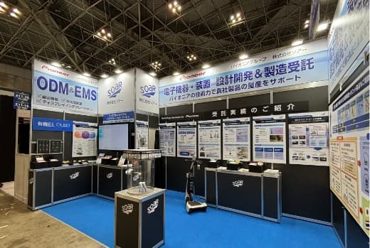 ODM/OEM/EMS | オンライン展示会 | 株式会社ソアー【公式サイト】